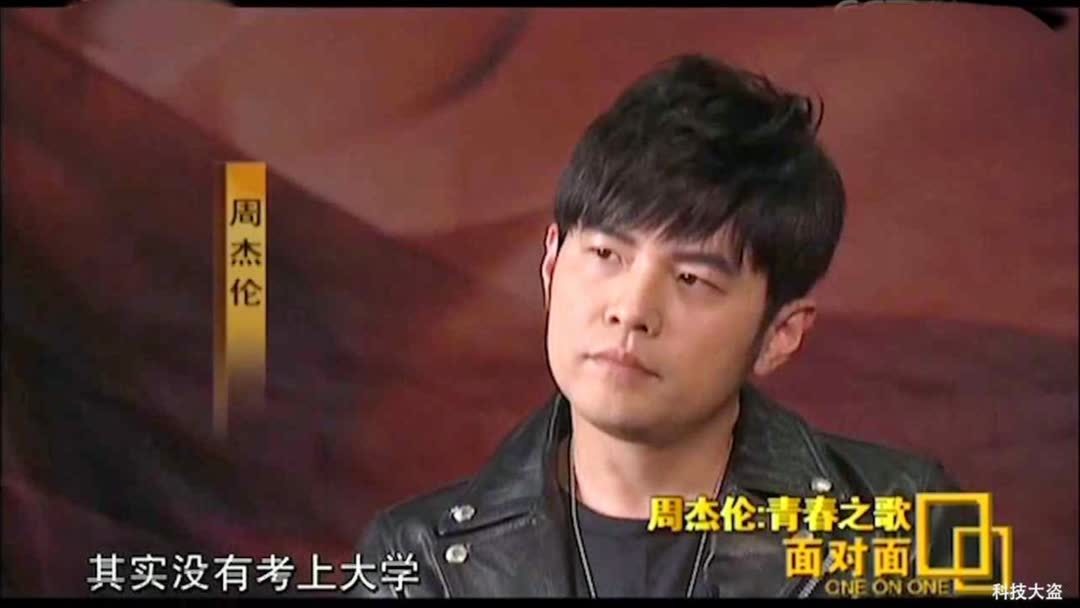纪录片:周杰伦再获央视采访,央视为何如此宠爱周杰伦?