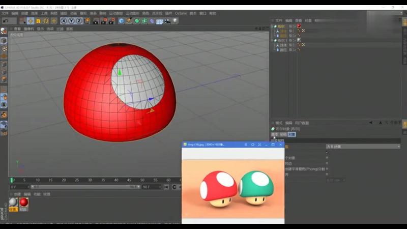 零基础轻松学会C4D基础精品视频教程:第40讲