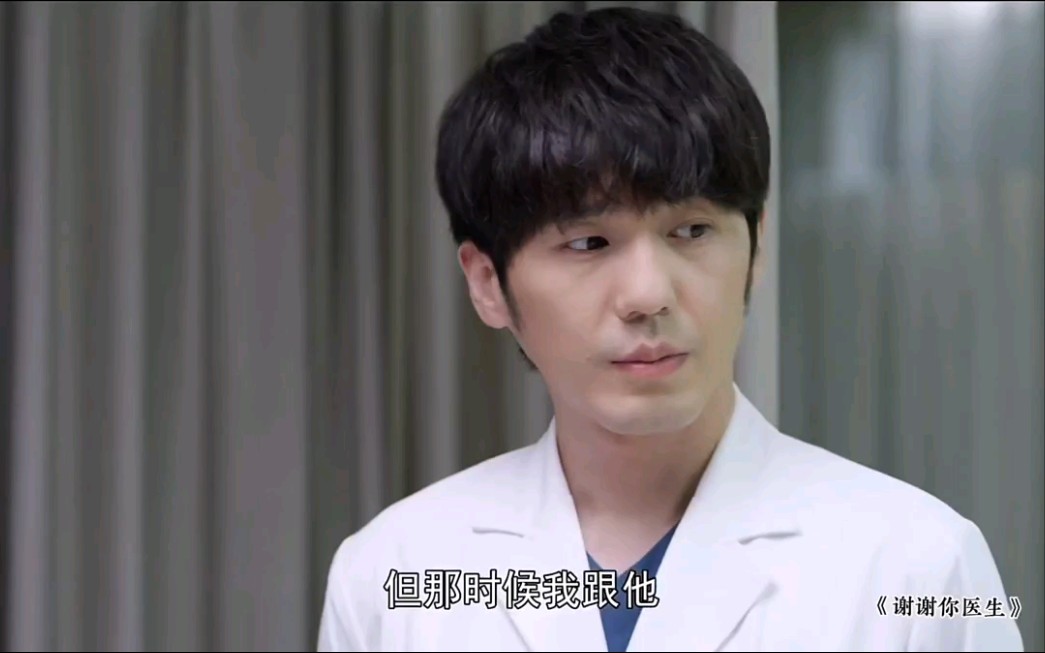 【电视剧谢谢医生】躺了八年的植物人醒来,第一时间要报警是因为什么