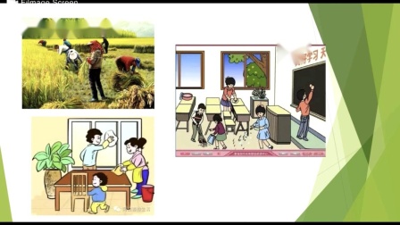 英语-吴宁宁-劳动教育微课.mp4