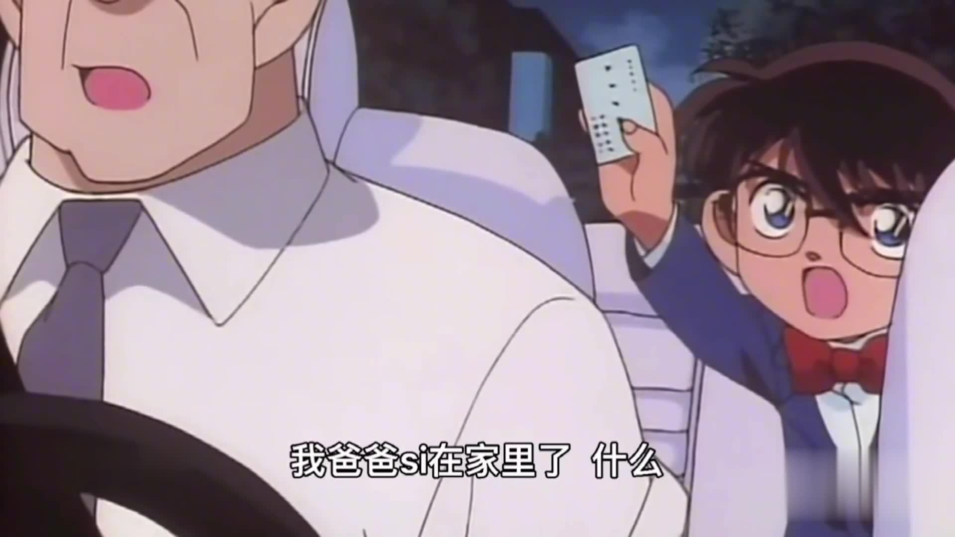 柯南永远的神,开始就秀到我了,这操作平生第一次见