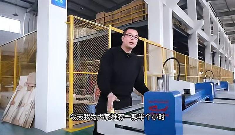 这是一款新手半个小时就可以熟悉使用操作的模板切割机