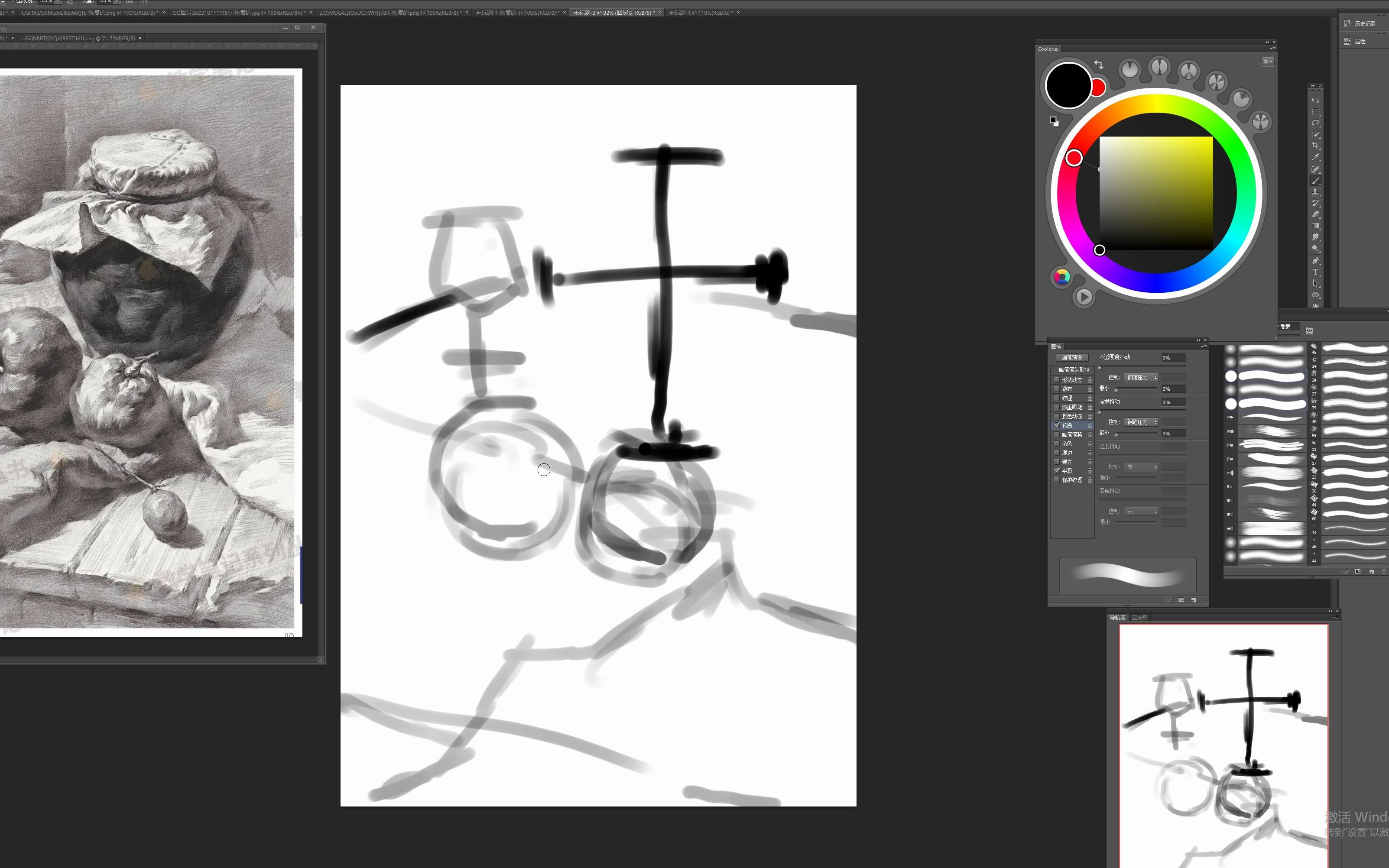 ps罐子水果组合步骤一起型