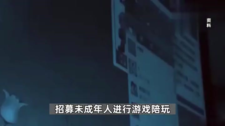腾讯QQ"小世界"版块有大量色情等违法信息,被罚100万元,回应:全面整改