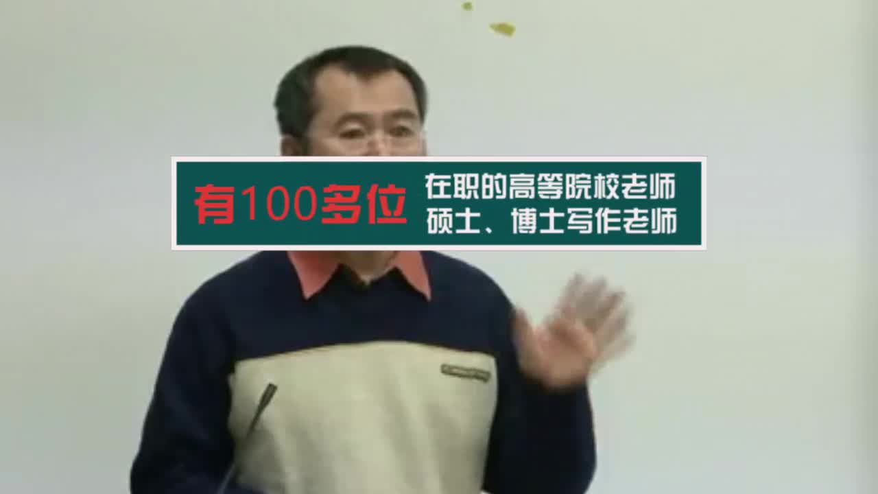发表职称论文,核心期刊发表,研究生论文圡 北京师范大学 兼谈论文写作...