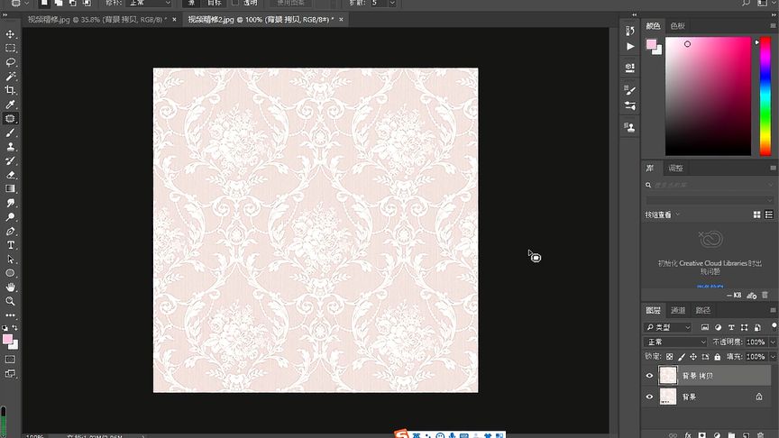 PS修补工具快速修改文字、去水印