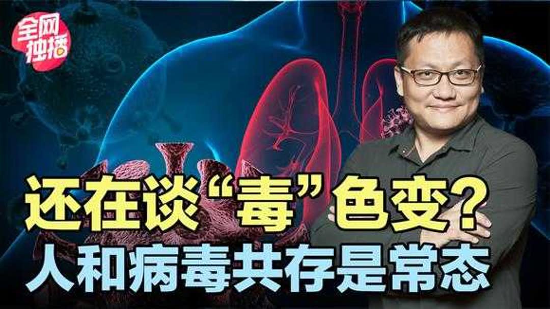 权威期刊报道惊人科学发现:健康人肠道竟有14万种专吃细菌的病毒