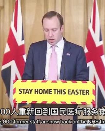 ...据中国日报:当地时间4月12日,在每日例行的新冠疫情发布会上,英国...
