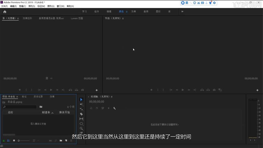 18.3.第1课 动画基本概念