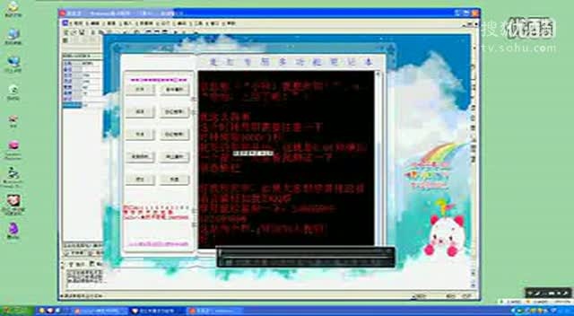 e走红-易语言整人软件制作教程