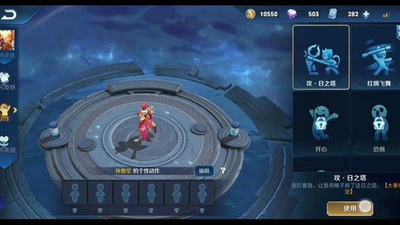 有没有大神告诉我,为什么添加不了动作