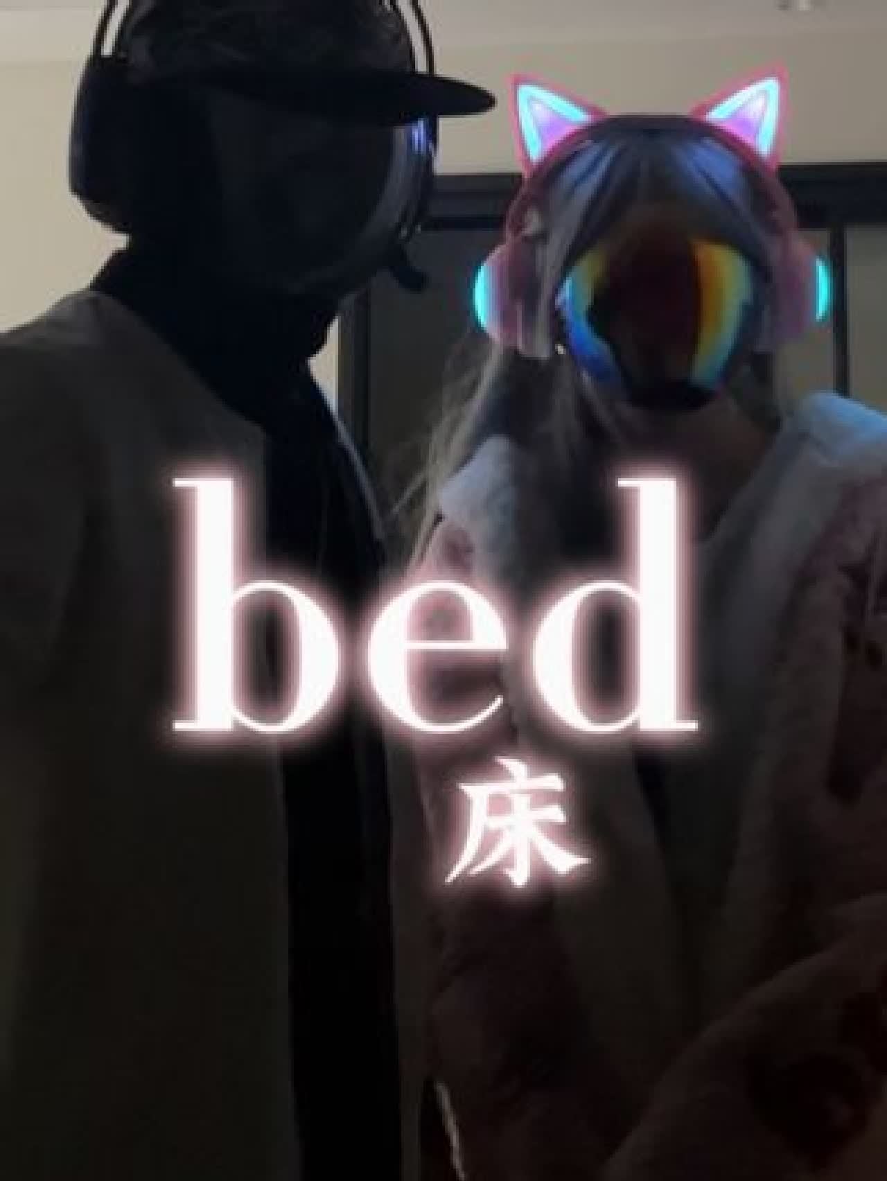 我以为只是个床#情感#8H电动床#8H智能床#智能家居#怪诞胆
