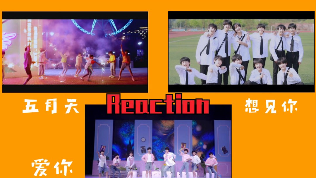 【TF家族】【三代练习生】看TF家族三代练习生1.0!《想见你想见你》...