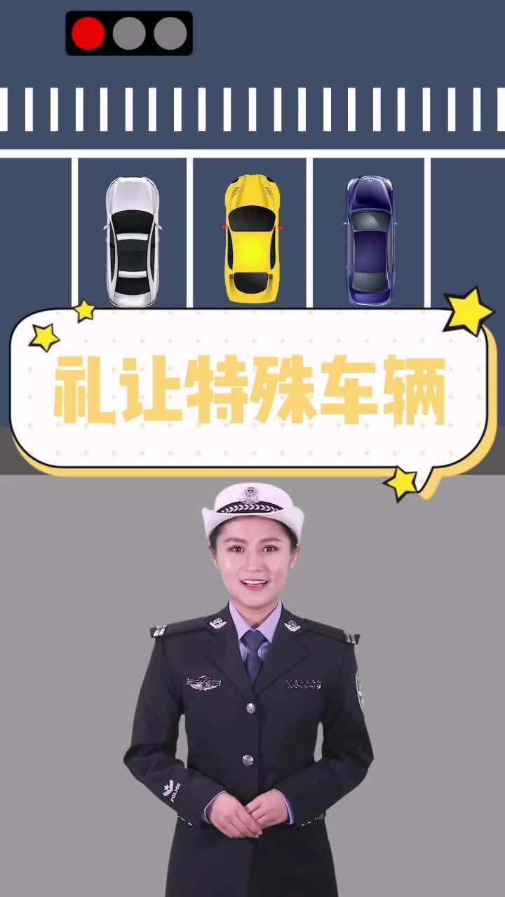 如果按视频规范礼让特殊车辆后,却还是被按照闯红灯扣分罚款