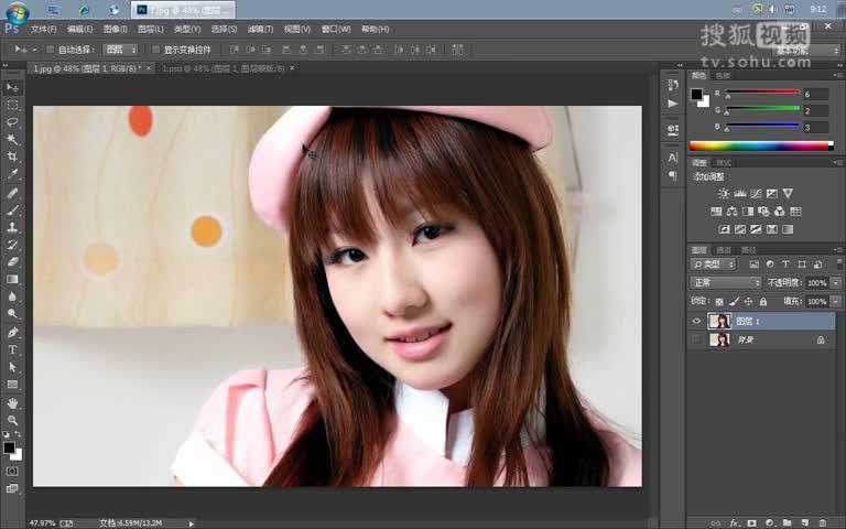 ps制作证件照 学习ps怎么入手 ps照片调色视频教程 ps下载