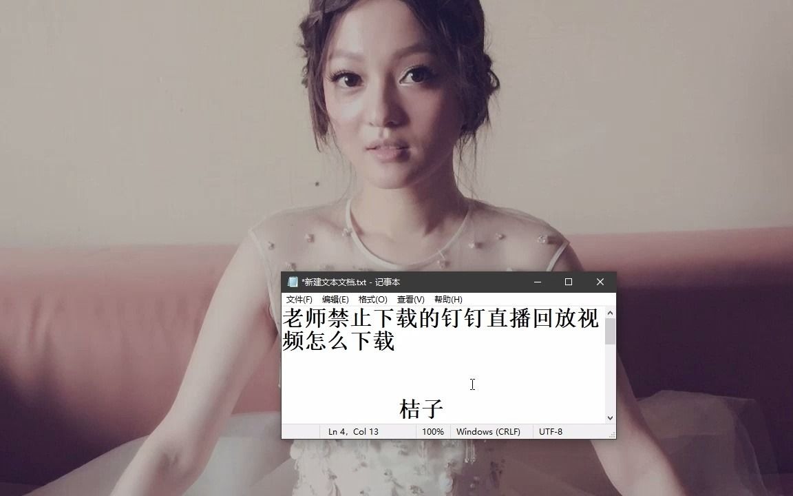 钉钉软件中工作台的视频也可以下载了
