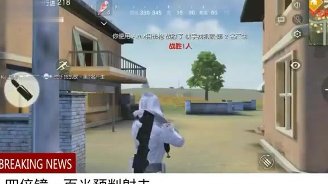 荒野行动: 教科书般的狙击预判教学, 这样你还不会?