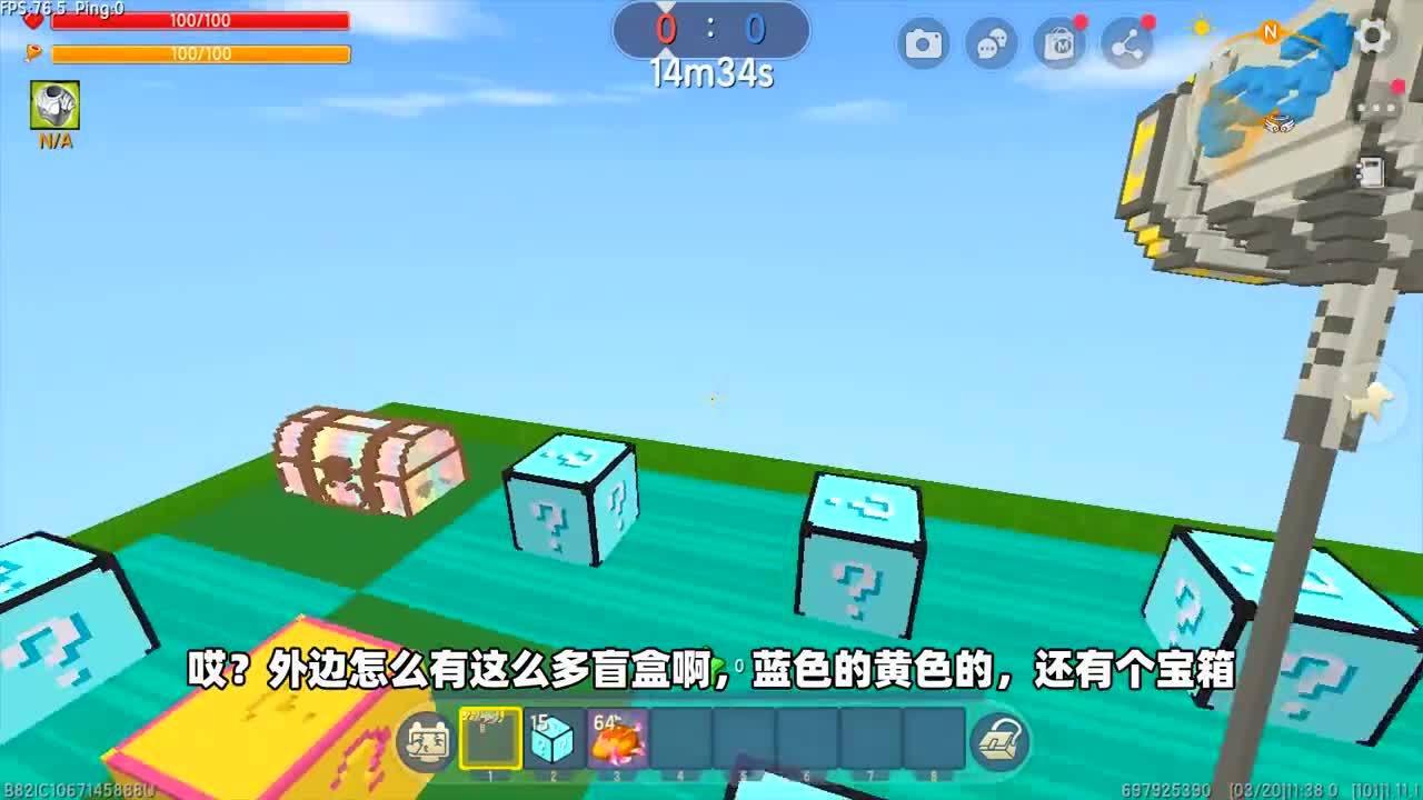 迷你世界:植物大战僵尸盲盒版,开出植物还是僵尸,全看运气