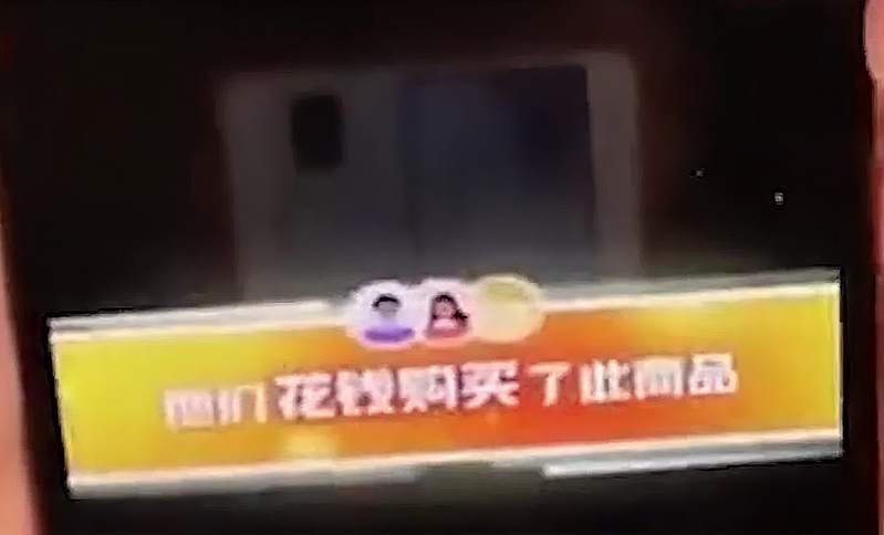 游戏主播在直播间动员粉丝拼多多砍价,六万多人没砍成功一部手机