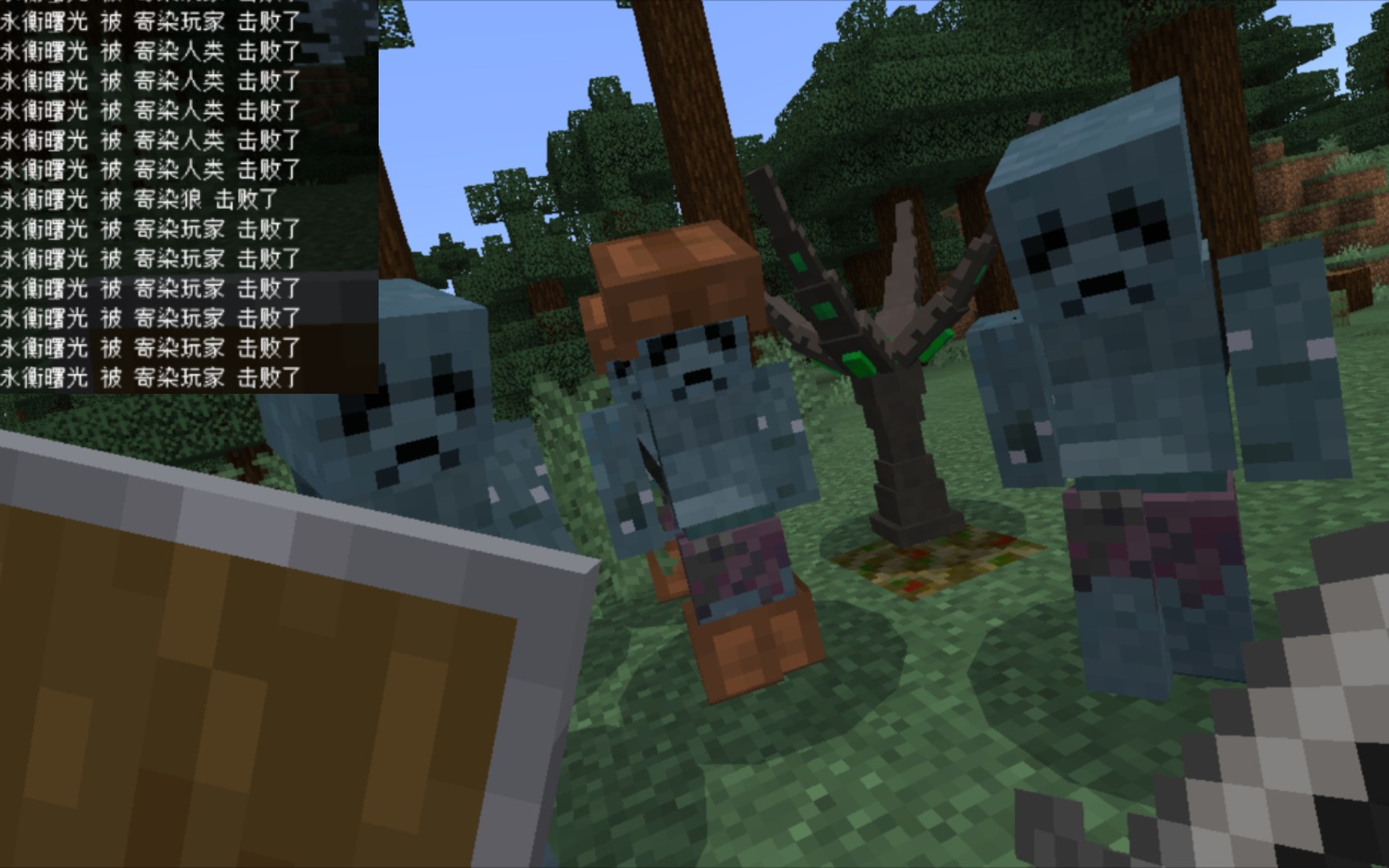 ...人类摁在出生点刷感染玩家【我的世界寄生虫-完整版模组】第一期