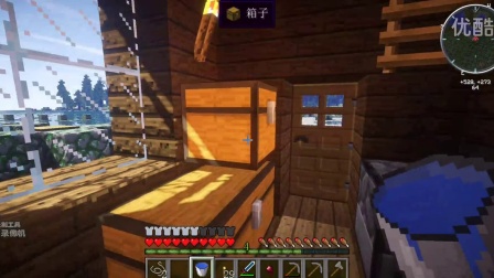 我的世界多模组生存—1