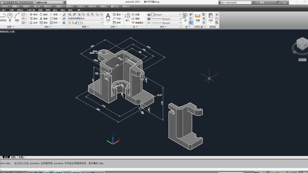 58.三维复杂图形建模