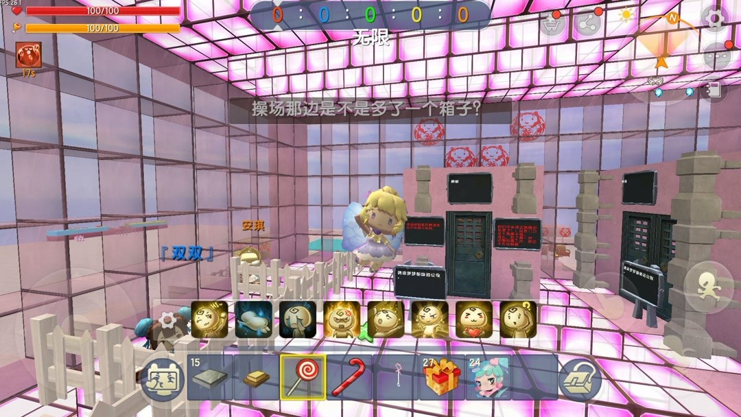 迷你世界:娃娃店