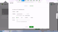 96编辑器教你如何在微信公众号的文章中插入小程序