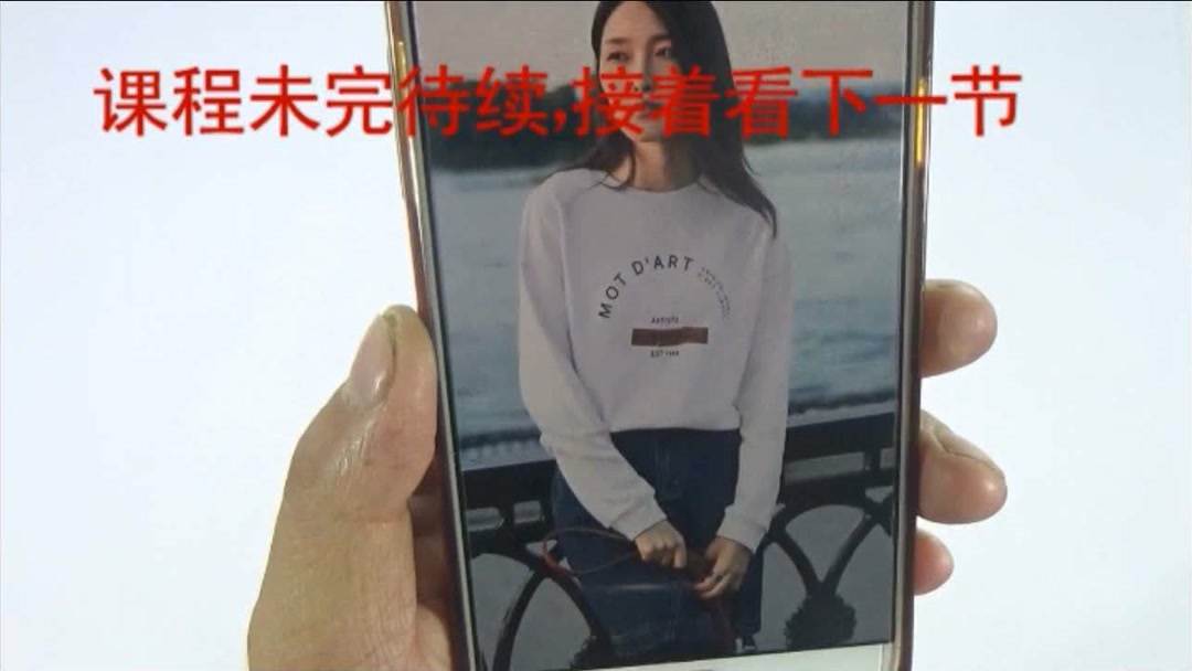 落肩袖针织衫1的裁剪方法