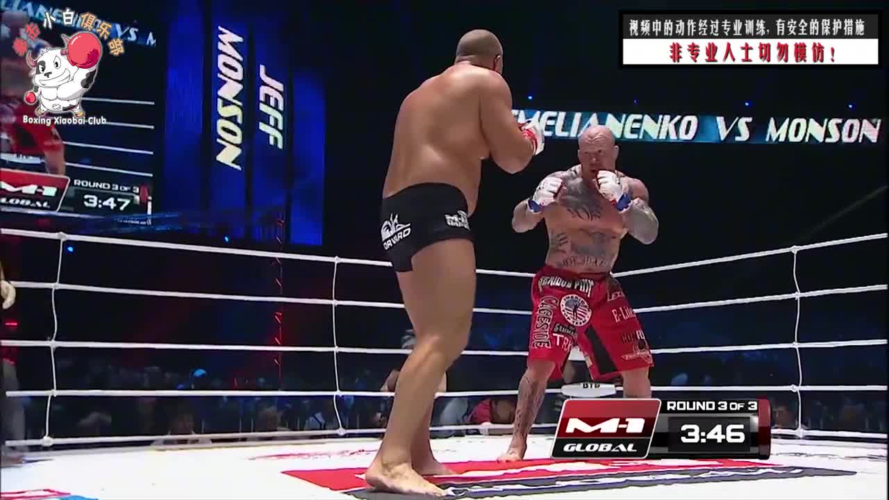 普京围观俄美大战!俄罗斯战神把美国拳手打吐血,总统看得乐开花