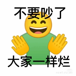 要he酸奶 