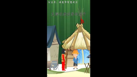 什么是“无因管理”?关注我们,秒懂更多法律小常识