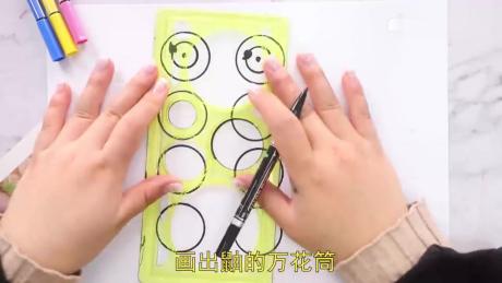 八种写轮眼怎么画
