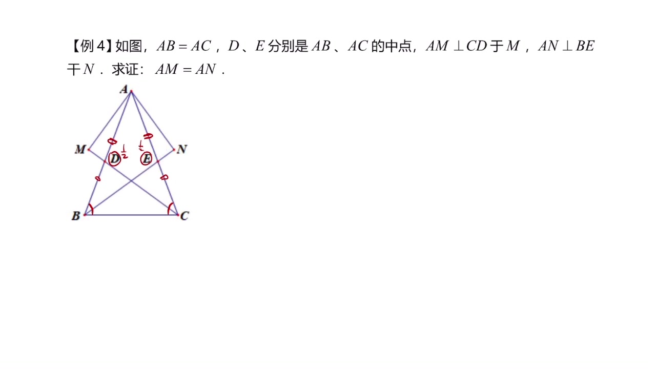 【初二数学】全等三角形模型:咋用“两次对称全等”证两边相等?