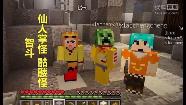小本成龙 我的世界mc空岛生存16染色 智斗仙人掌怪 骷髅怪 第2集(原...