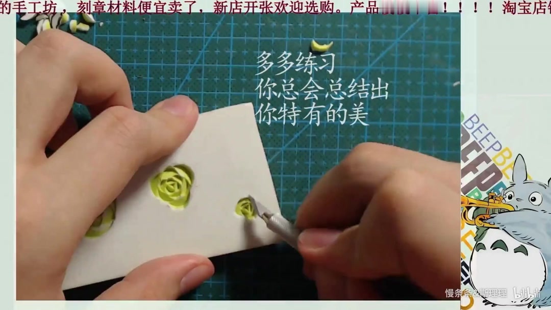 【橡皮章】玫瑰留白教学