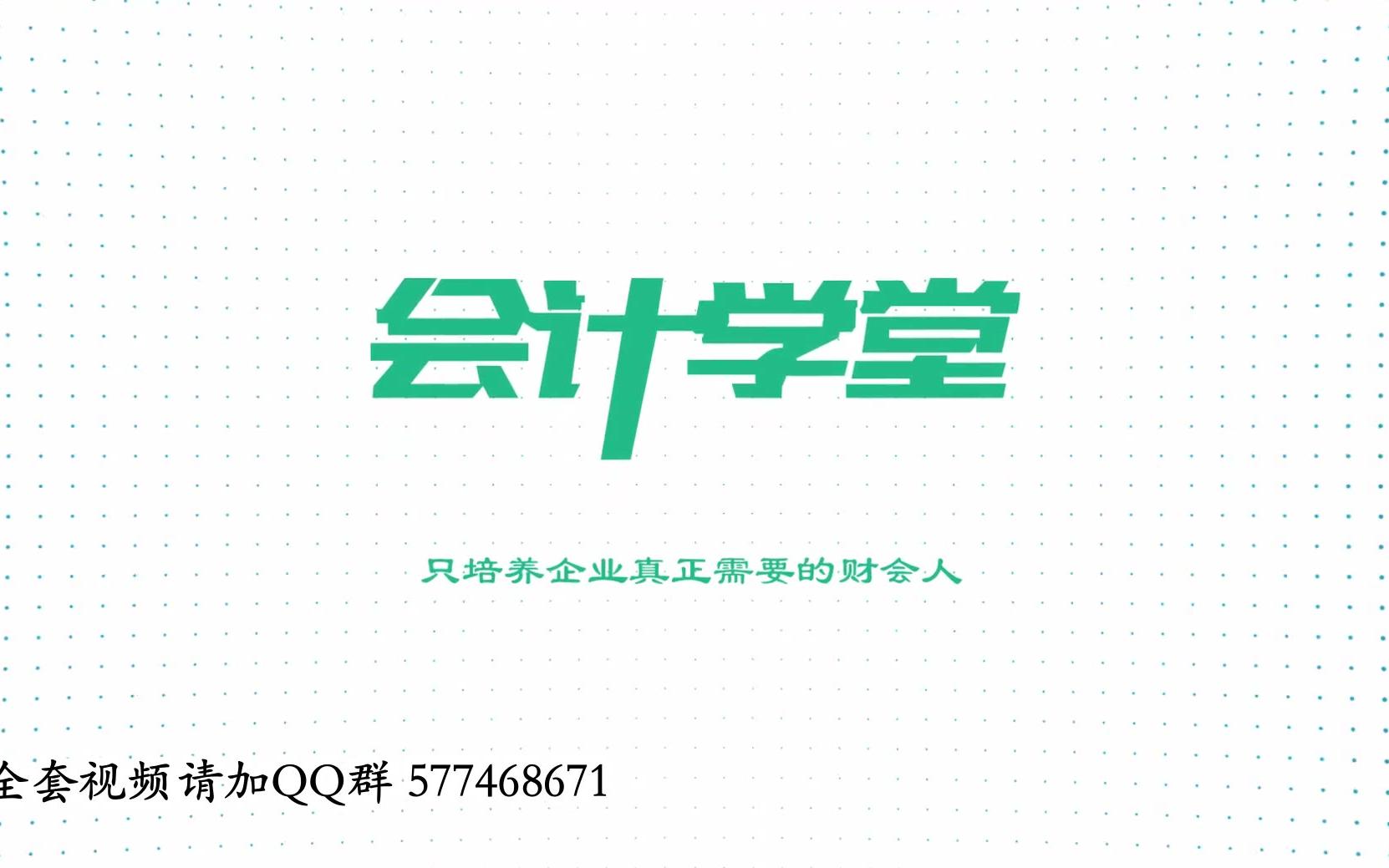 酒店的会计怎么做_酒店会计工作时间_酒店会计科目的设置