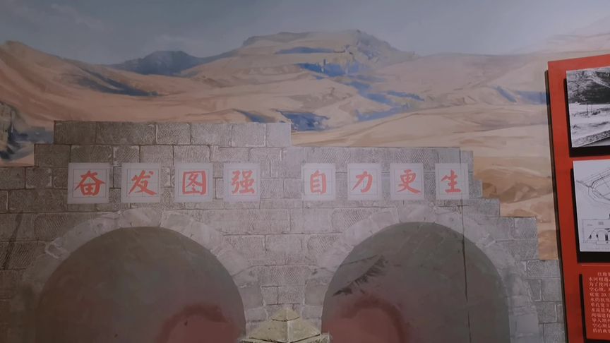 有一种中国精神叫红旗渠精神