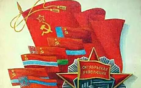 感受苏维埃的怒火吧!...