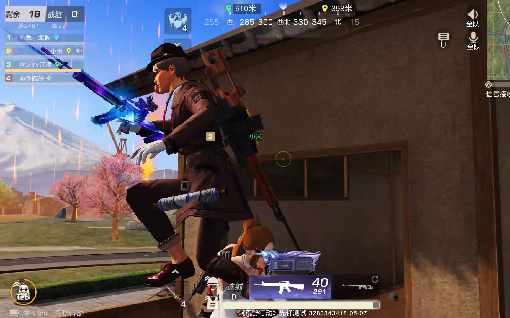 荒野行动:队友合作上房顶,决赛圈占着制高点,轻松吃鸡