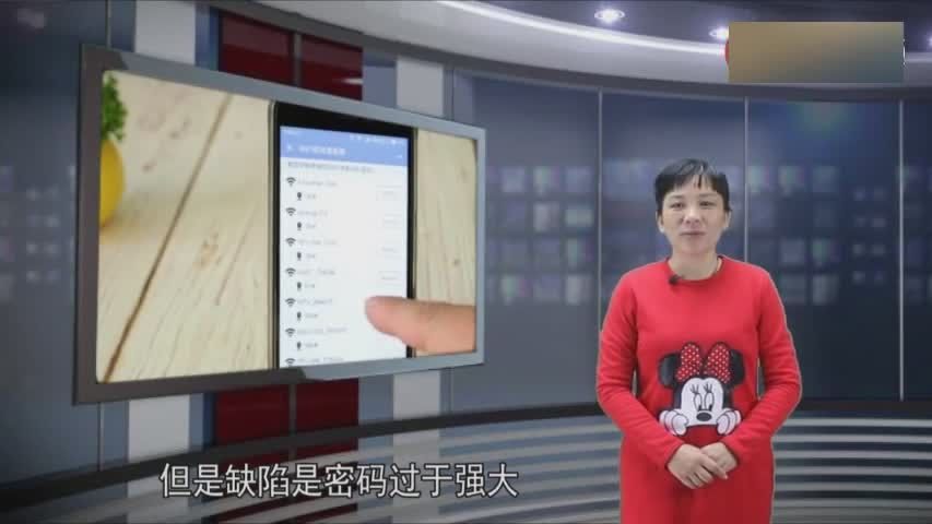 隔壁有WIFI不能用?不存在的,教你一招轻松破解WIFI