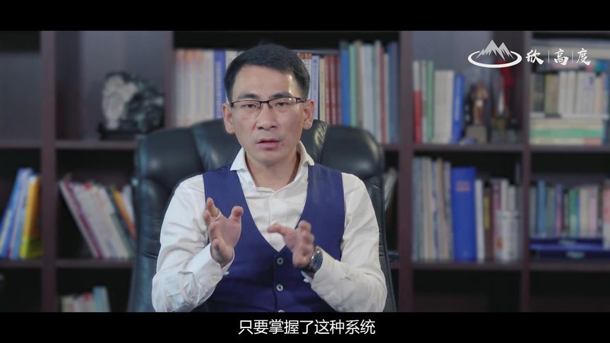 职场精英必备的24种思维方式