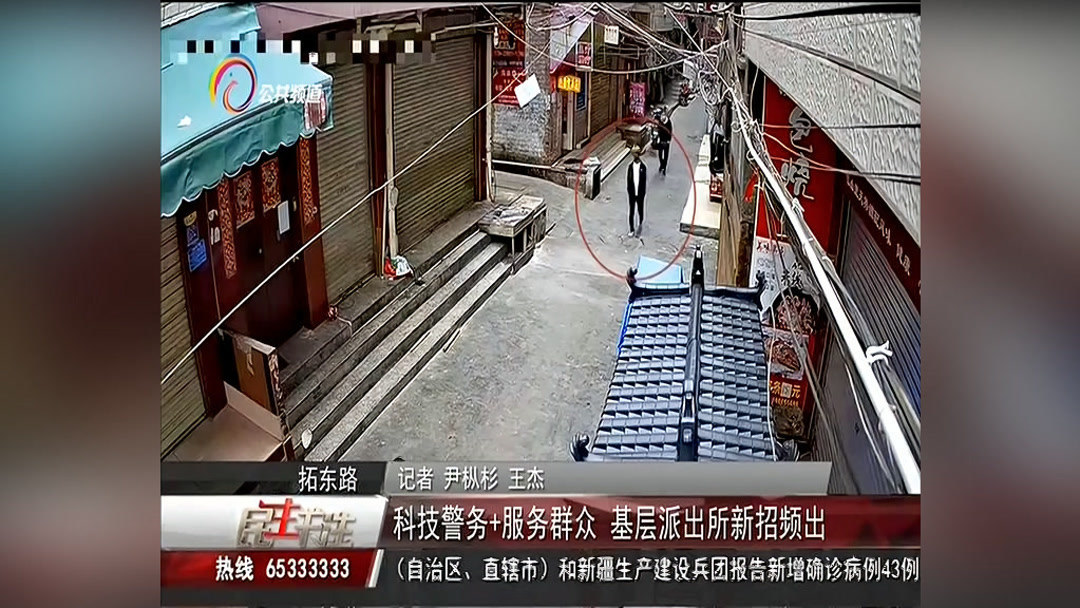 科技警务+服务群众 基层派出所新招频出