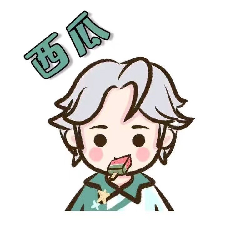 迷你世界西瓜丫 