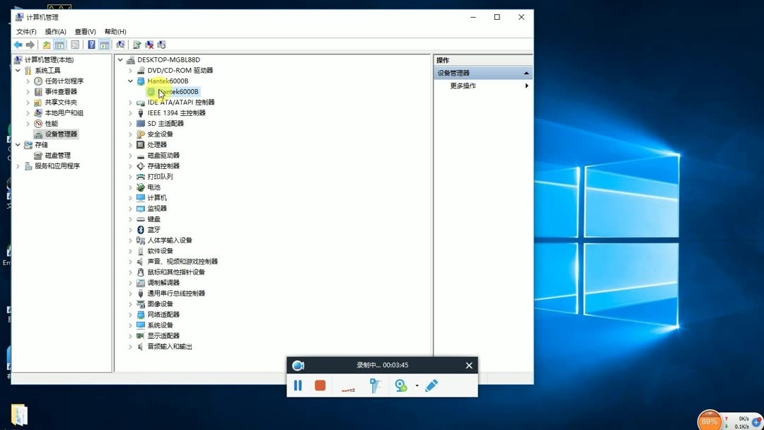 Hantek USB虚拟示波器软件和驱动安装教程