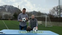 世界杯的足球里面是什么