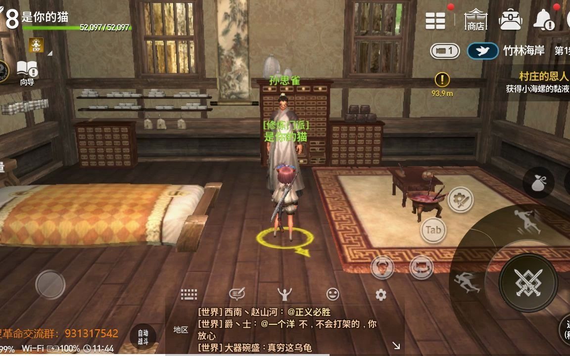 剑灵革命:开放世界,自由度高,守护灵共享,快速升级小技巧