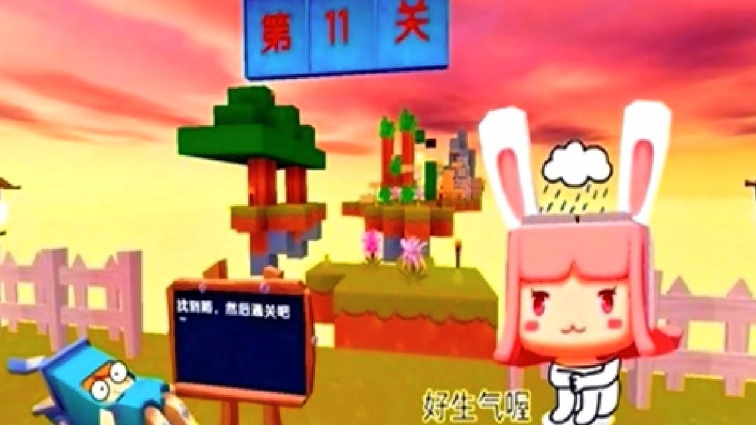 迷你世界木鱼小铃铛联机模式,木鱼和小铃铛走向自闭的全过程!