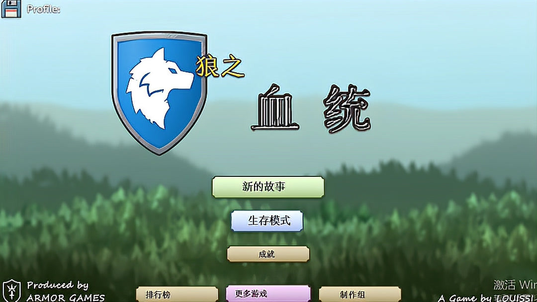 战争时代中文无敌版
