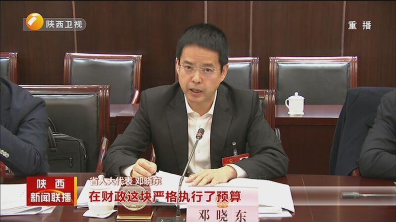 [陕西新闻联播]稳中求进 奋发有为 省人大代表审查计划报告和预算报告